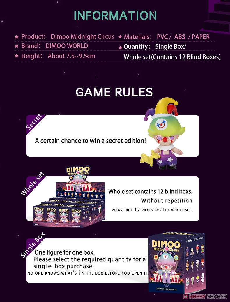 Popmart Dimoo Midnight Circus (Set of 12) (Completed) - HobbySearch ...