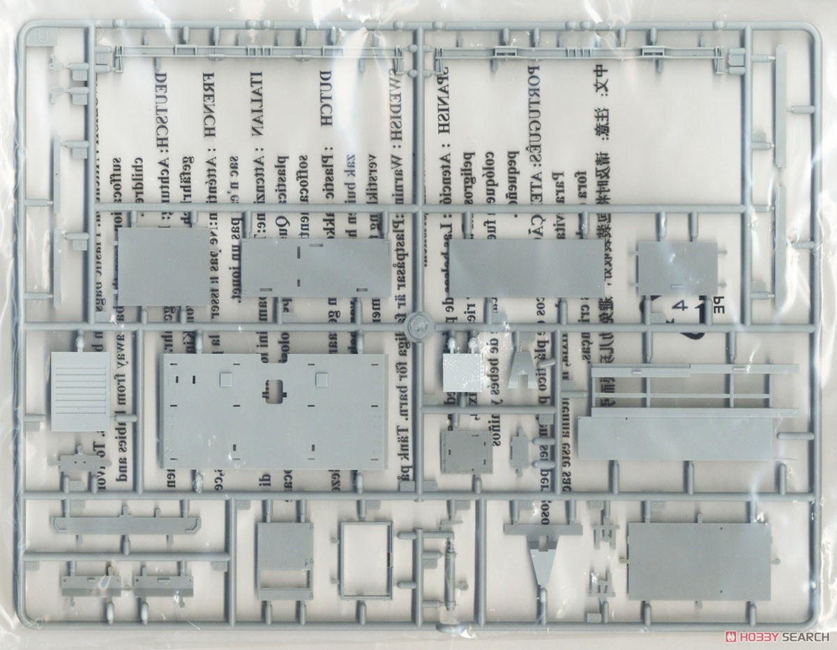 ソビエト軍 SSC-6/3K60 バル-E 地対艦ミサイルシステム (プラモデル) 画像一覧