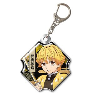 [Demon Slayer: Kimetsu no Yaiba] Pukutto Metal Key Ring Design 03 ...