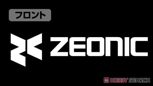 Mobile Suit Gundam Zeonic Zip Parka Black XL (Anime Toy) Images List
