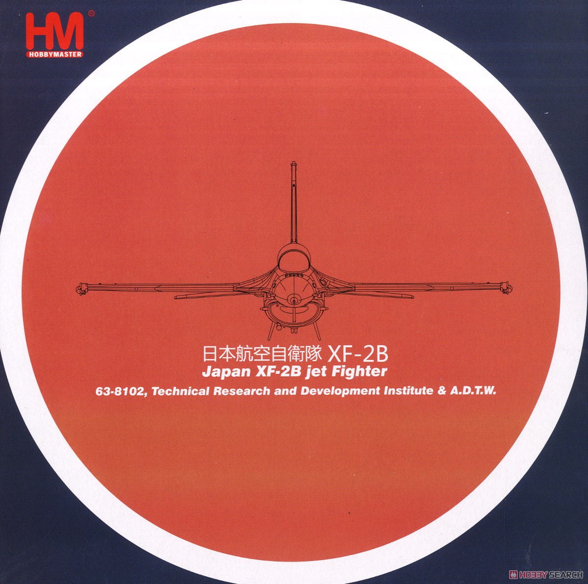航空自衛隊 XF-2B 複座支援戦闘機 /空対空ミサイル `63-8102 A.D.T.W.` (完成品飛行機) 画像一覧