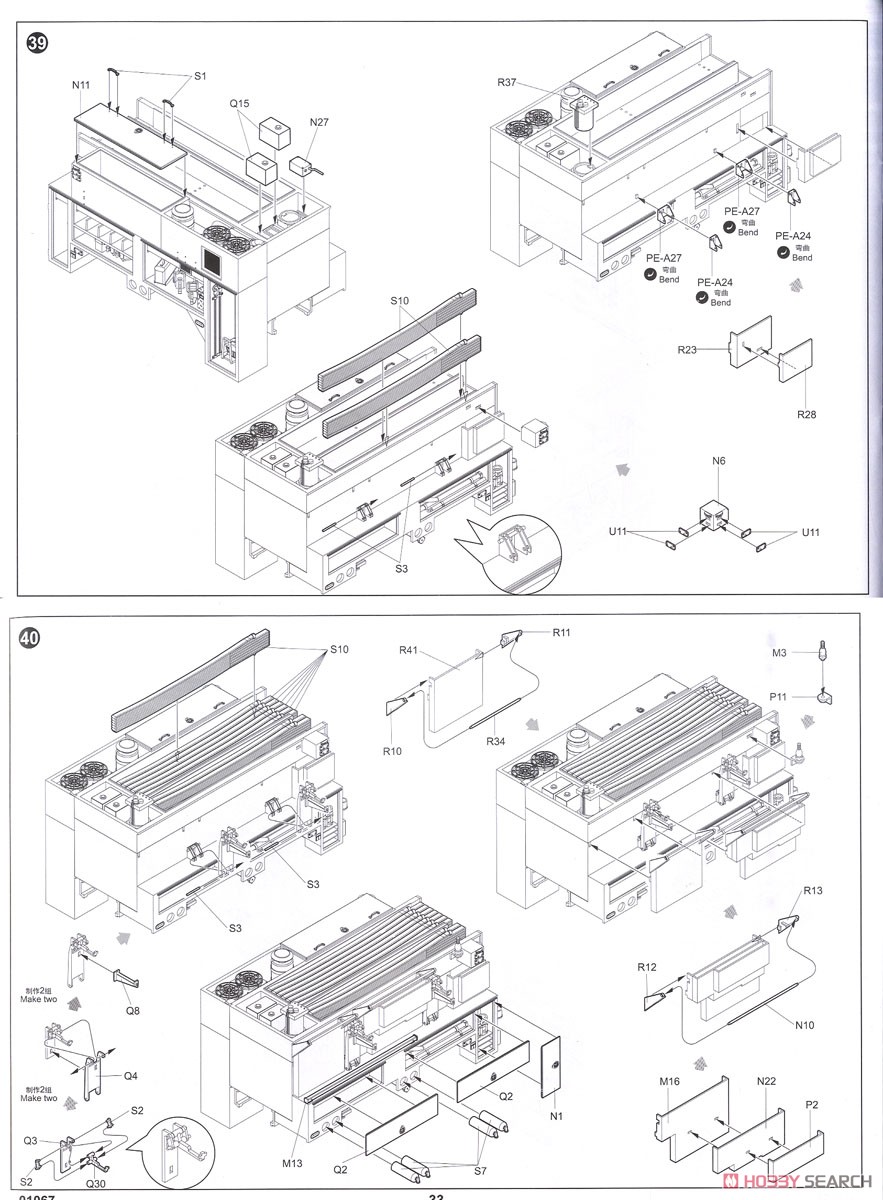 HEMTT M1142 タクティカル消防車 (プラモデル) - ホビーサーチ ミリタリープラモ