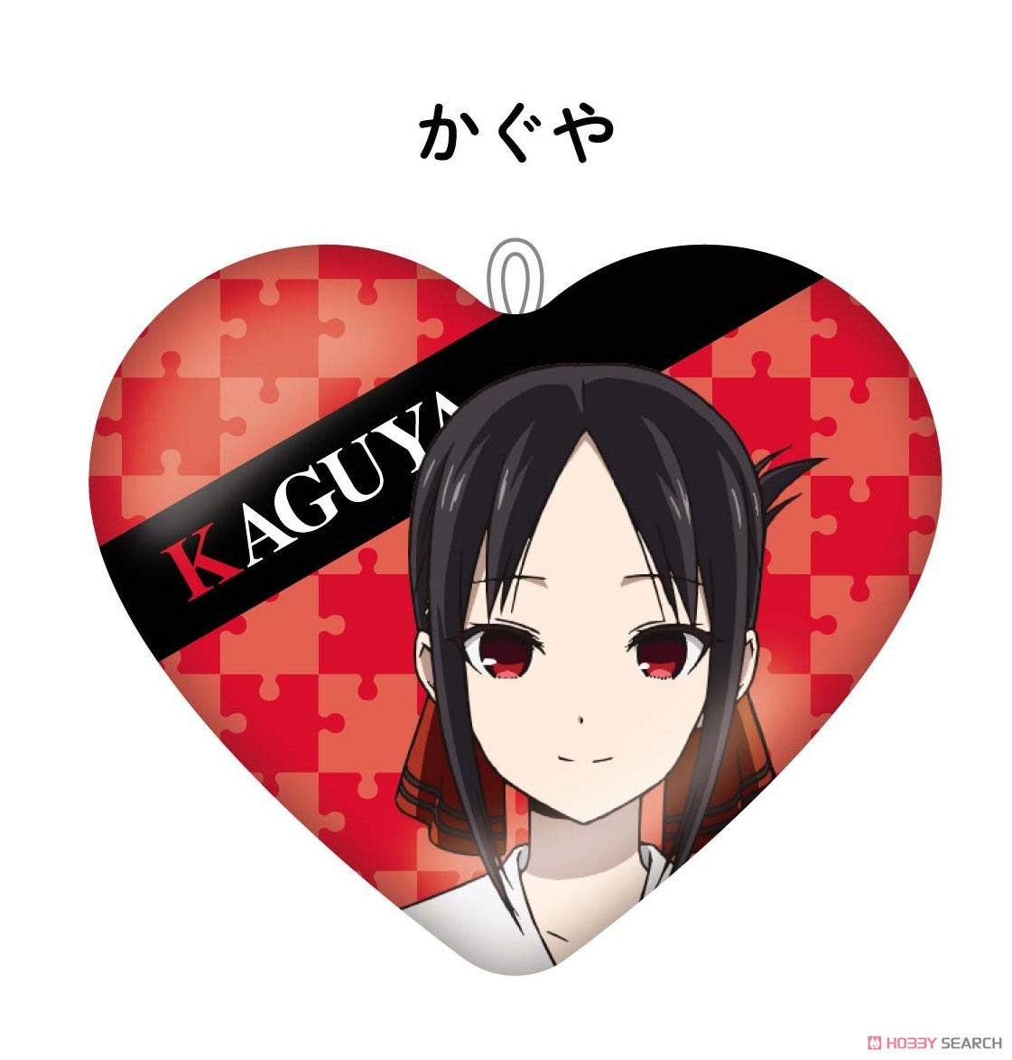 Kaguya-sama: Love is War Heart Cushion Key Ring Kaguya (Anime Toy ...