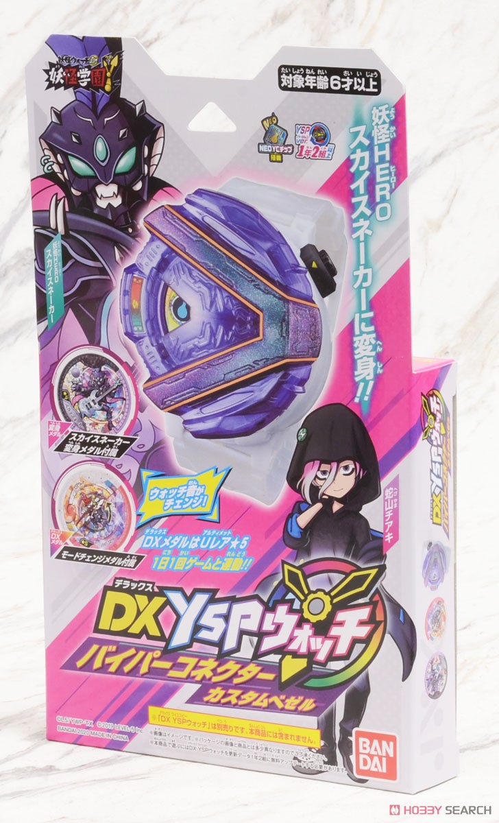 DX YSP Watch Viper Connector Custom Bezel (Character Toy) Images List