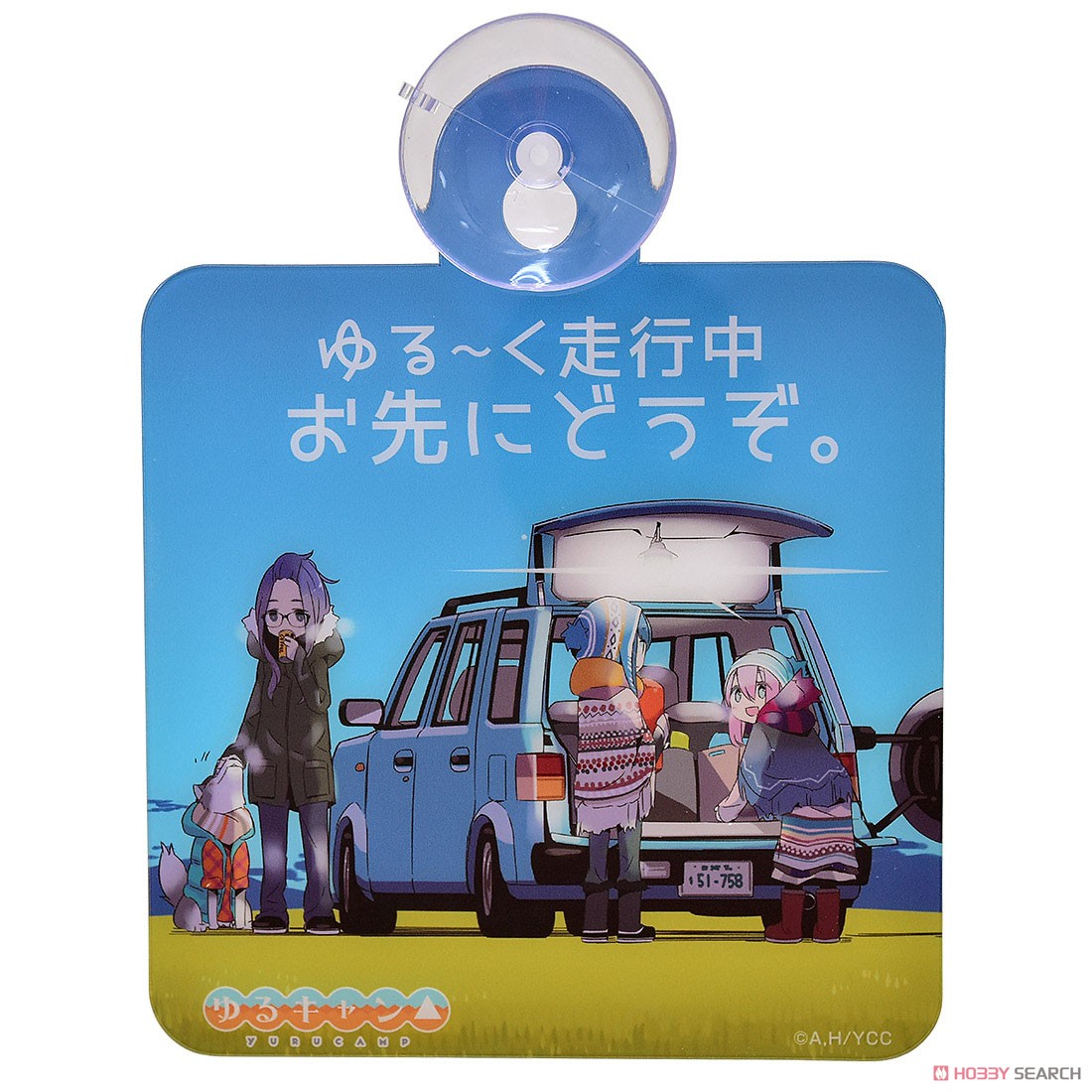 Yurucamp Car Signe Driving Slowly (Anime Toy) Item picture1