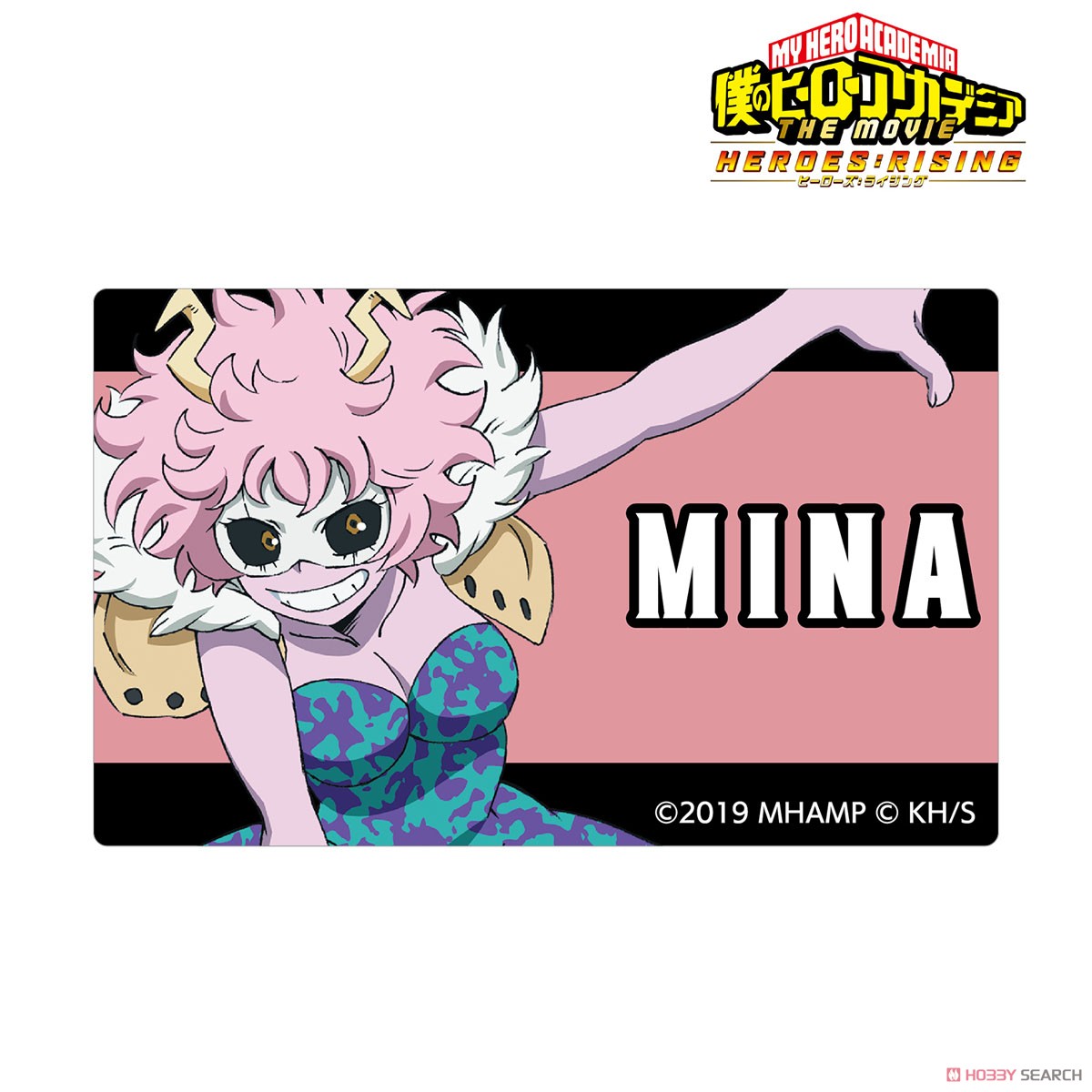 My Hero Academia The Movie : Heroes Rising Especially Illustrated Mina ...