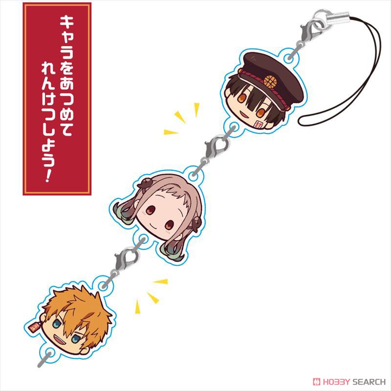 Toilet-Bound Hanako-kun Churu Chara Linking Key Ring (Set of 8) (Anime ...