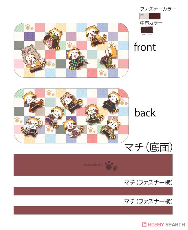 鬼滅の刃×あらいぐまラスカル マルチポーチ ラスカルver. (キャラクターグッズ) 商品画像1