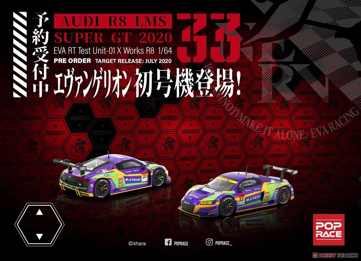Super GT 2020 #33 Eva RT Test Unit-01 X Works R8 (Diecast Car) Other ...