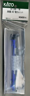 Yahoo!オークション kato 2427