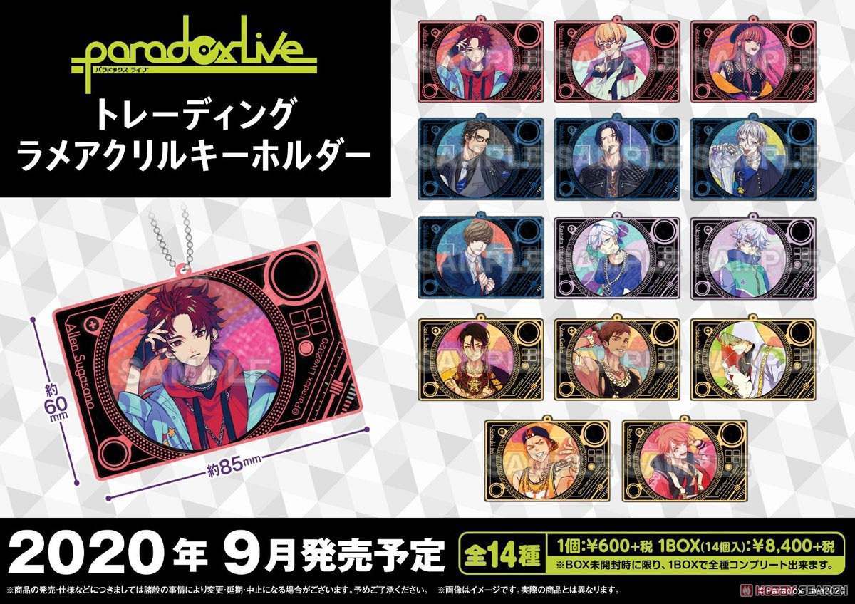 Paradox Live Trading Glitter Acrylic Key Ring (Set of 14) (Anime Toy ...