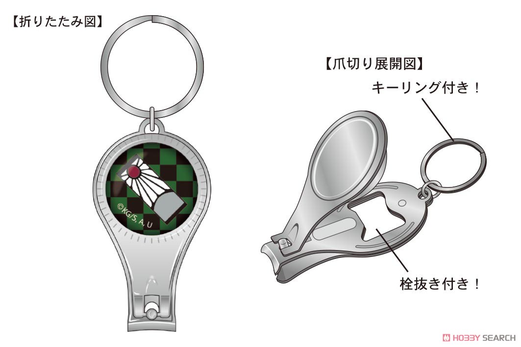 Demon Slayer: Kimetsu no Yaiba Glass Nail Clipper Sanemi Shinazugawa ...