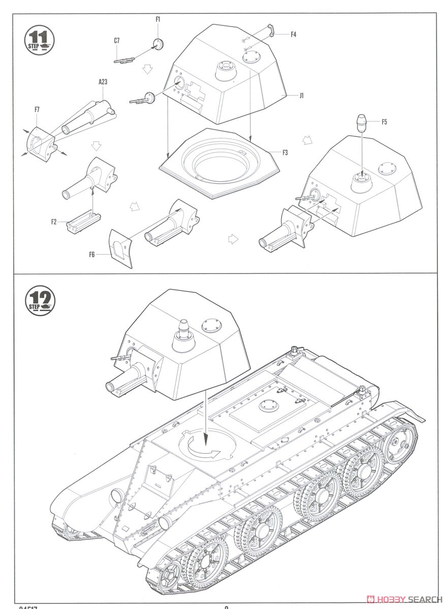Soviet D-38 Tank (Plastic model) - HobbySearch Military Model Store