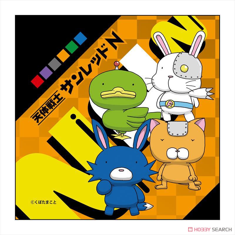 Astro Fighter Sunred N Microfiber Animal Soldier (Anime Toy) Images List