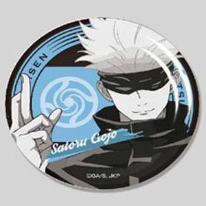 Melamine Plate Jujutsu Kaisen 06 Satoru Gojo MLP (Anime Toy ...