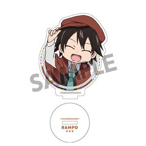 Bungo Stray Dogs Wan! Acrylic Figure Ranpo Edogawa (Anime Toy ...
