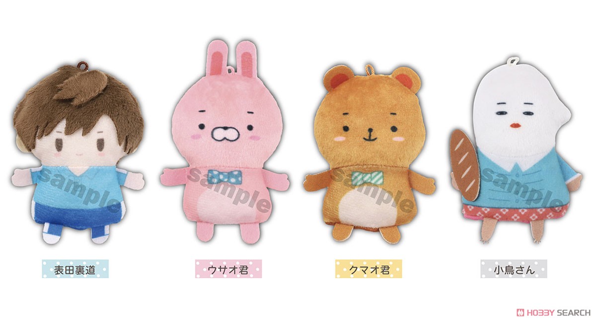 Life Lessons with Uramichi Oniisan Finger Mascot Puppella Kumao-kun ...