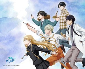 Blue Period Canvas Panel (Key Visual 2) (Anime Toy) - HobbySearch Anime ...