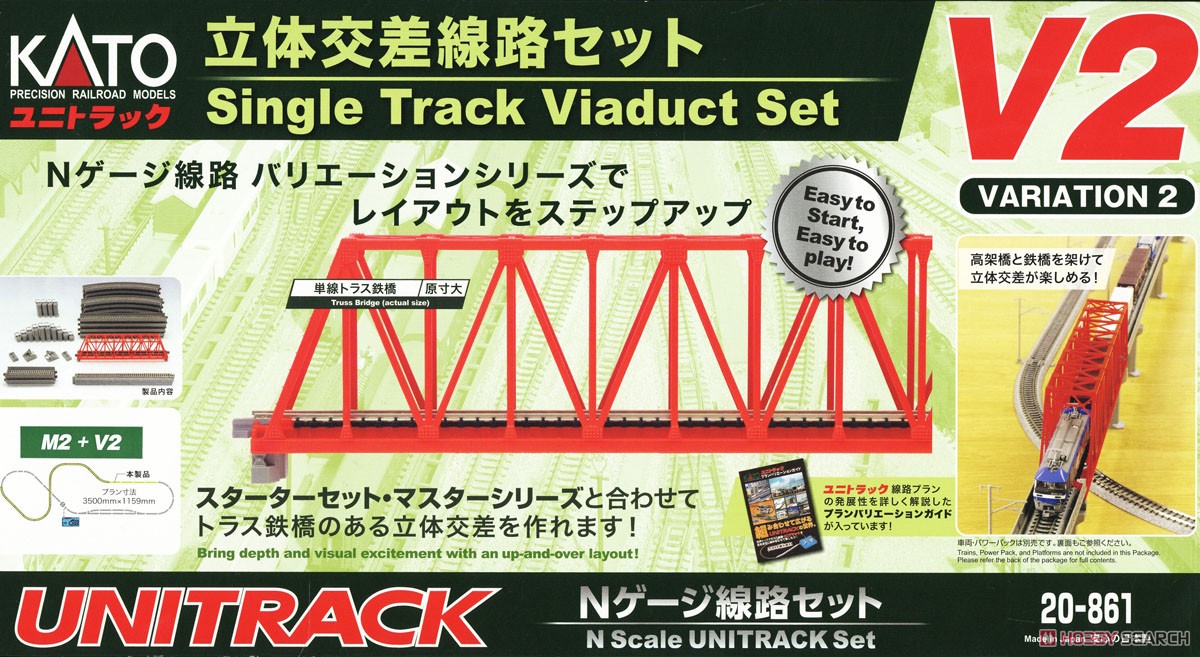Unitrack [V2] Single Track Viaduct Set (Variation 2) (Model Train) Package1
