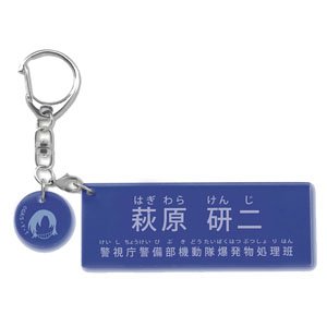 Detective Conan Character Introduction Acrylic Key Ring Vol.3 Kenji ...
