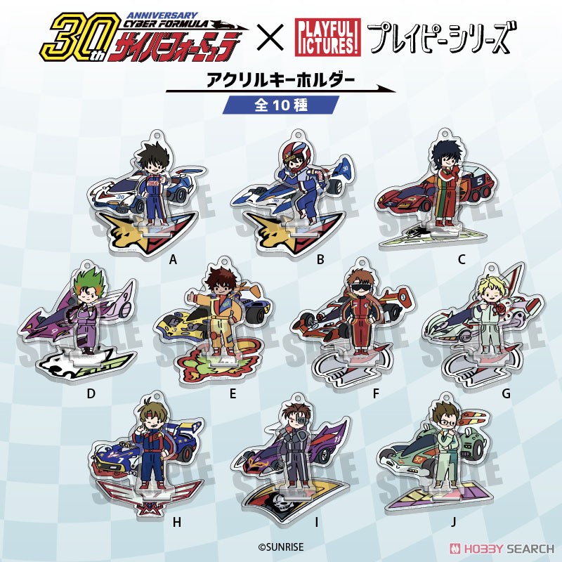[Cyber Formula] Acrylic Stand Key Ring PlayP-C Aoi Formula Naoki ...