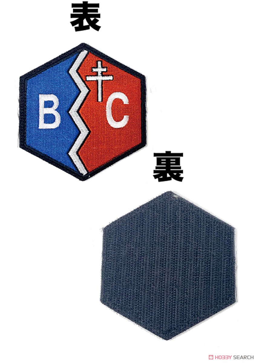 Girls und Panzer das Finale BC Freedom High School School Emblem ...