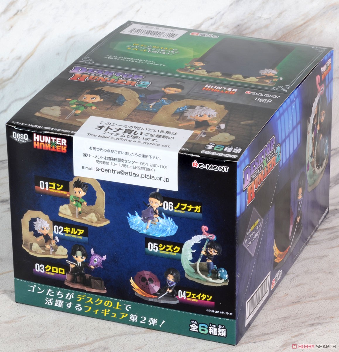 Hunter x Hunter DesQ Desktop Hunter 2 (Set of 6) (Anime Toy) Package1