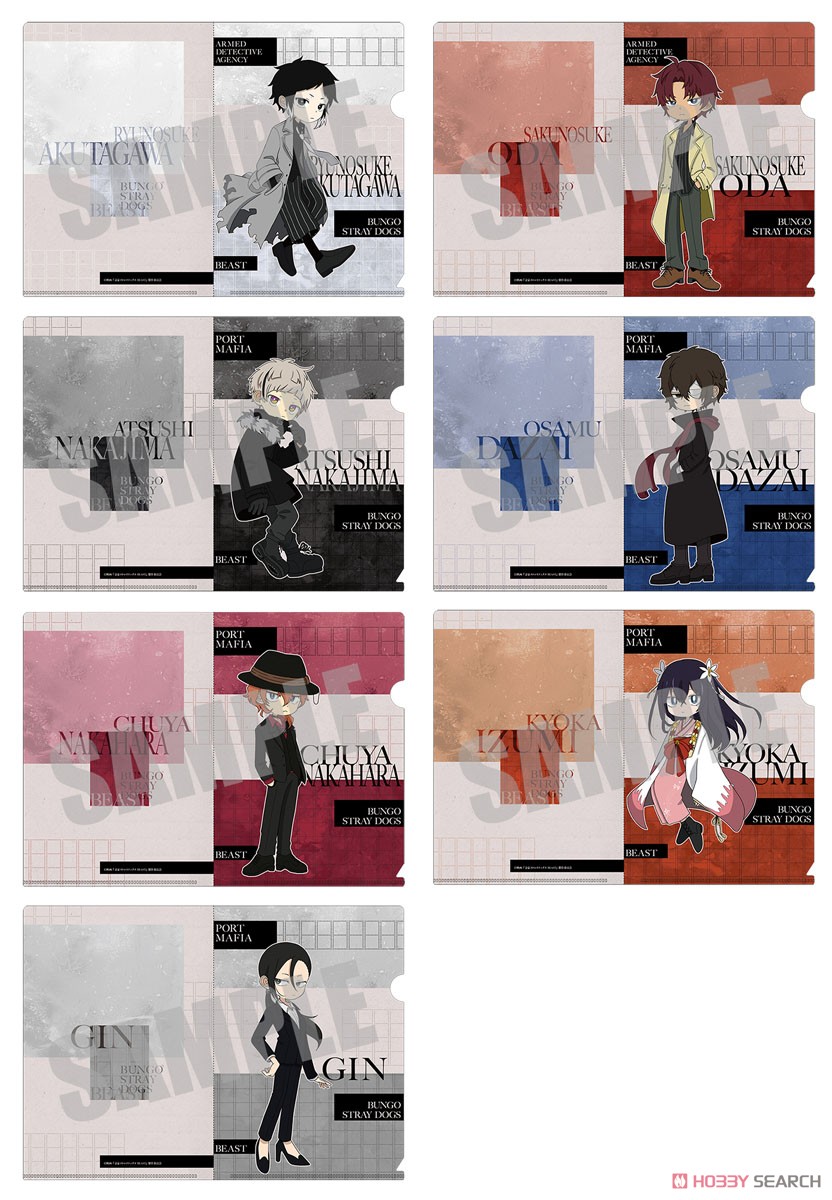 Bungo Stray Dogs: Beast A5 Clear File Sakunosuke Oda (Anime Toy ...
