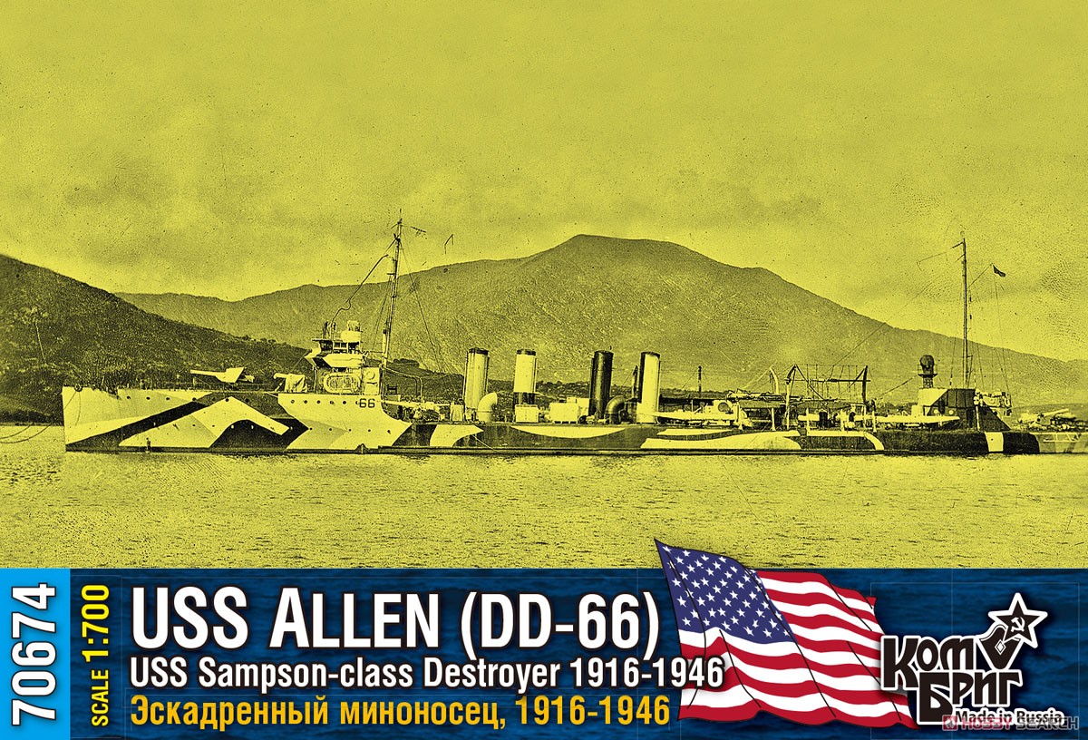 USS Allen (DD-66) Sampson-Class Destroyer, 1916-1946 (Plastic model ...
