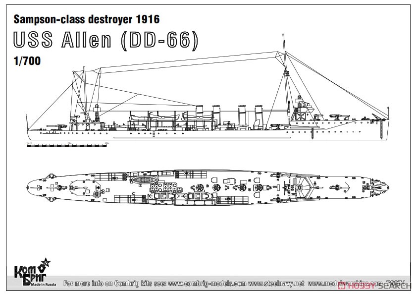 USS Allen (DD-66) Sampson-Class Destroyer, 1916-1946 (Plastic model ...