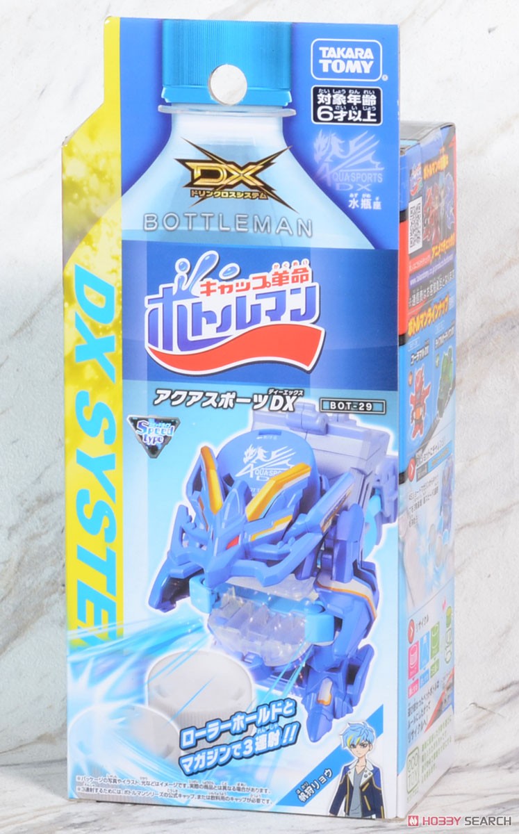 BOT-29 Aqua Sports DX (Character Toy) Images List