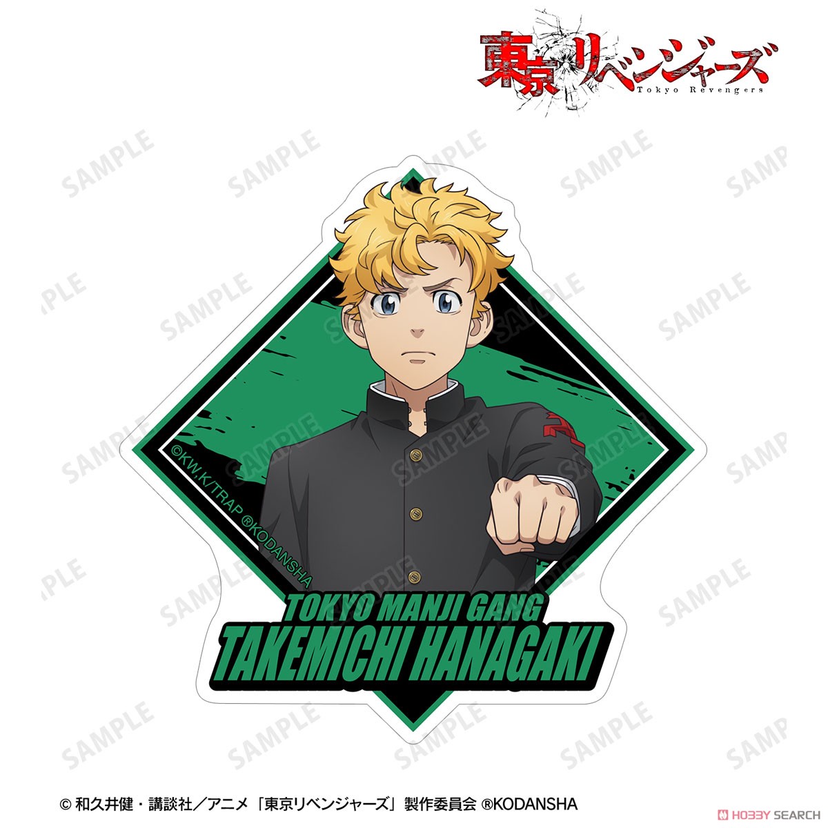 TV Animation [Tokyo Revengers] [Especially Illustrated] Takemichi ...