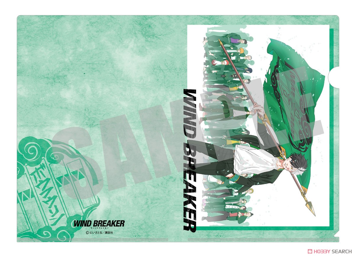 Wind Breaker Clear File Set B Ver. (Anime Toy) - HobbySearch Anime ...