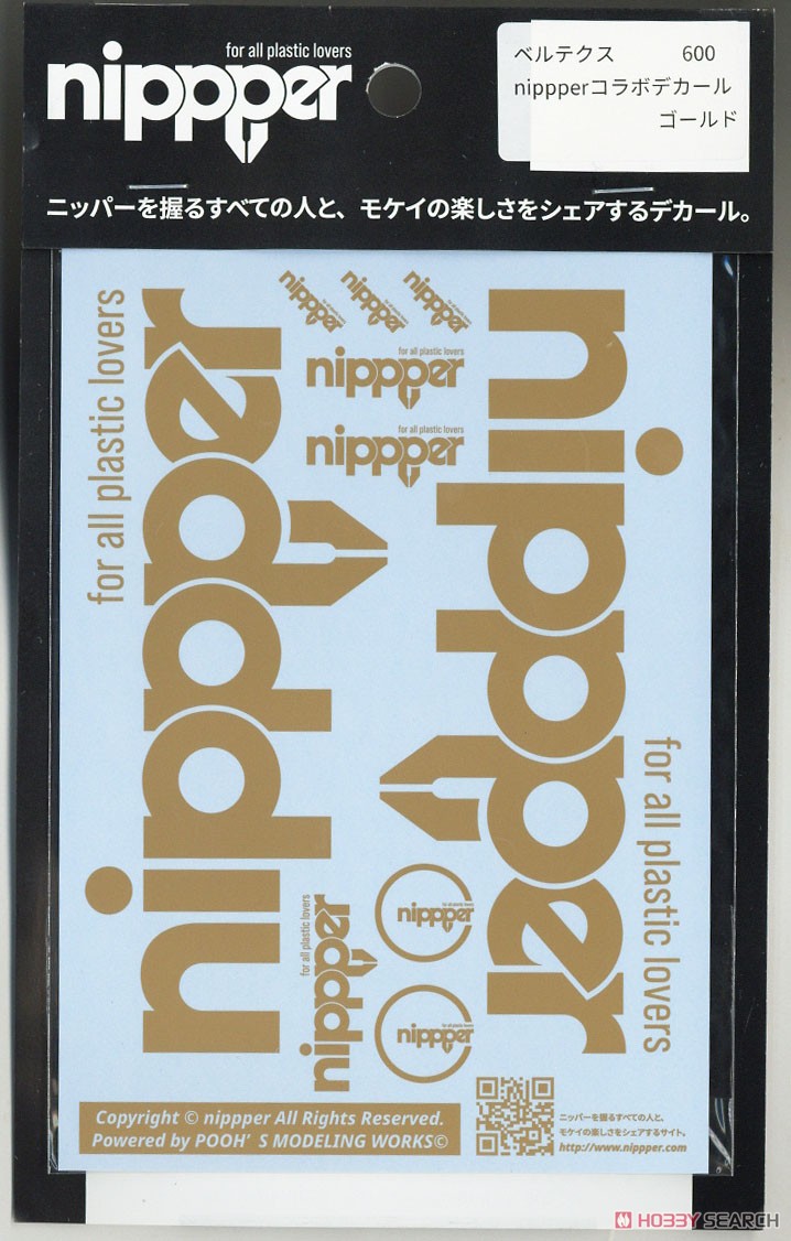 ★特価品 nippperデカール (ゴールド) (1枚入り) (素材) 画像一覧
