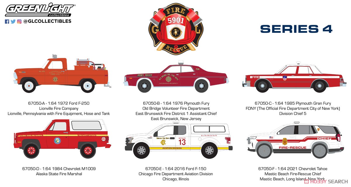 Fire & Rescue Series 4 (Diecast Car) Images List