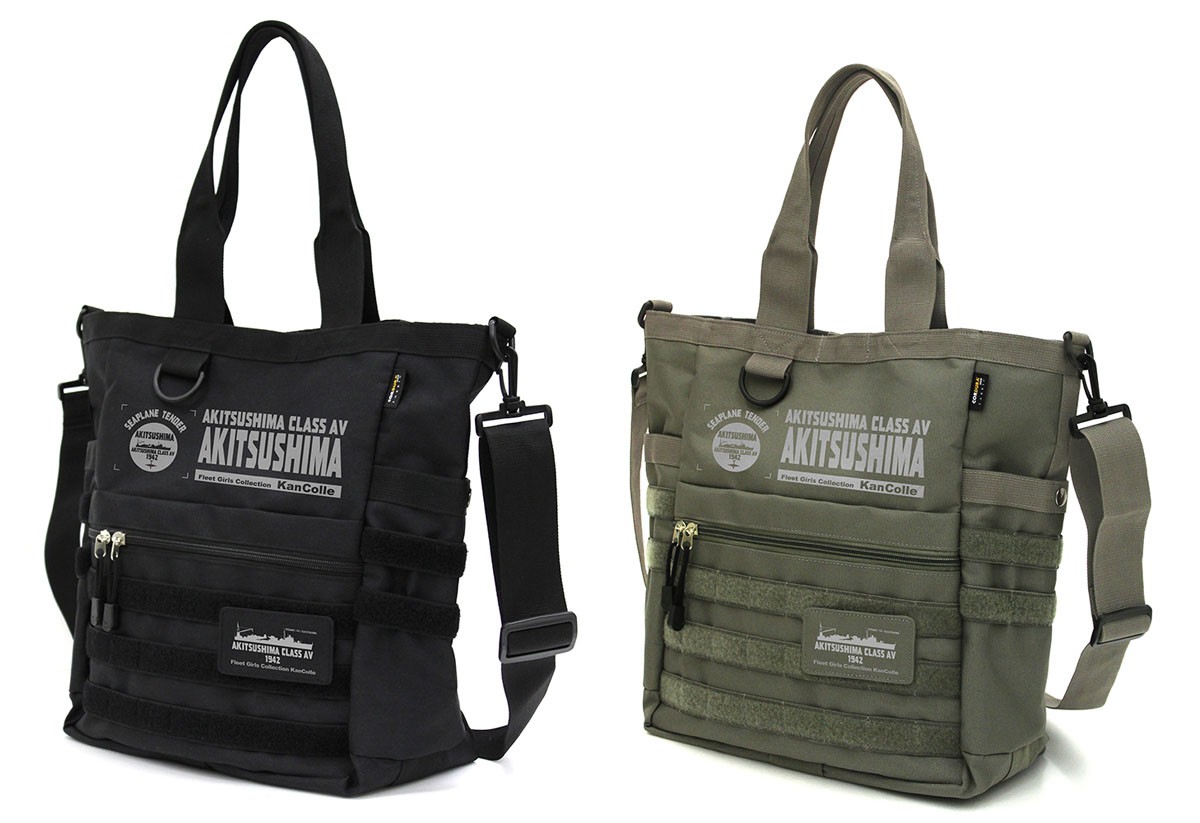 Kantai Collection Akitsushima Functional Tote Bag Ranger Green (Anime ...