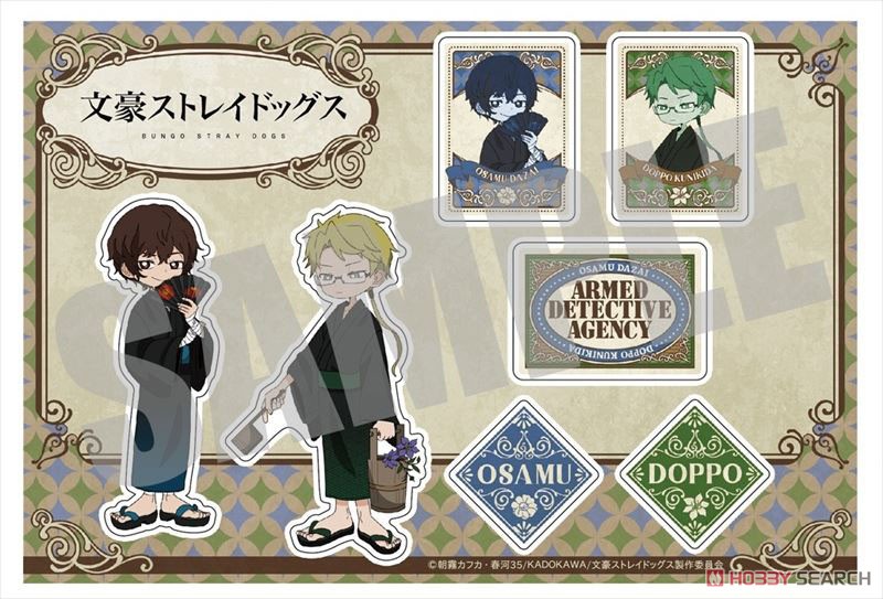 Bungo Stray Dogs Sticker Osamu Dazai & Doppo Kunikida Yukata Ver ...