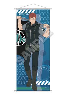 World Trigger B2 Half Tapestry Reiji Kizaki (Anime Toy) - HobbySearch ...