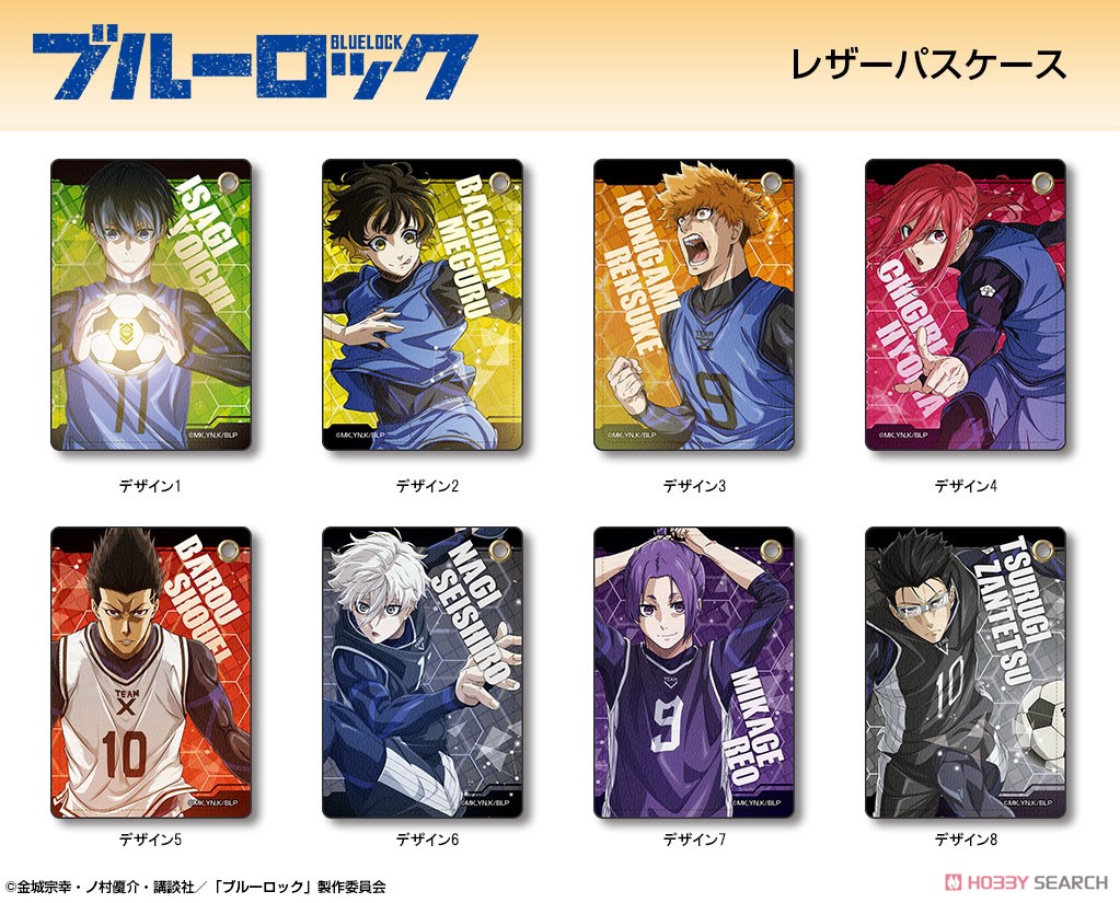 TV Animation [Blue Lock] Leather Pass Case Design 05 (Shoei Baro ...