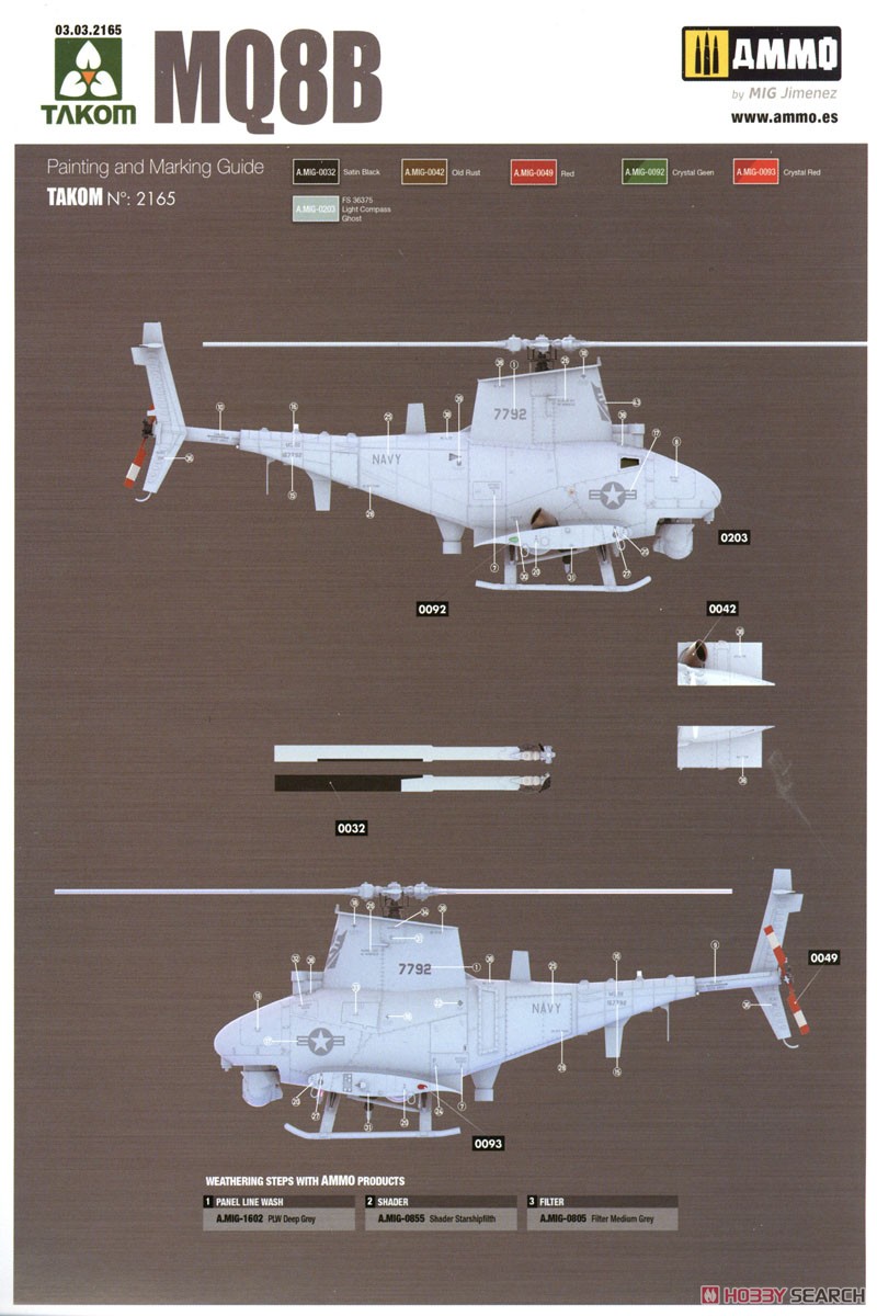 MQ-8B ファイアスカウト 1 + 1 (プラモデル) 画像一覧