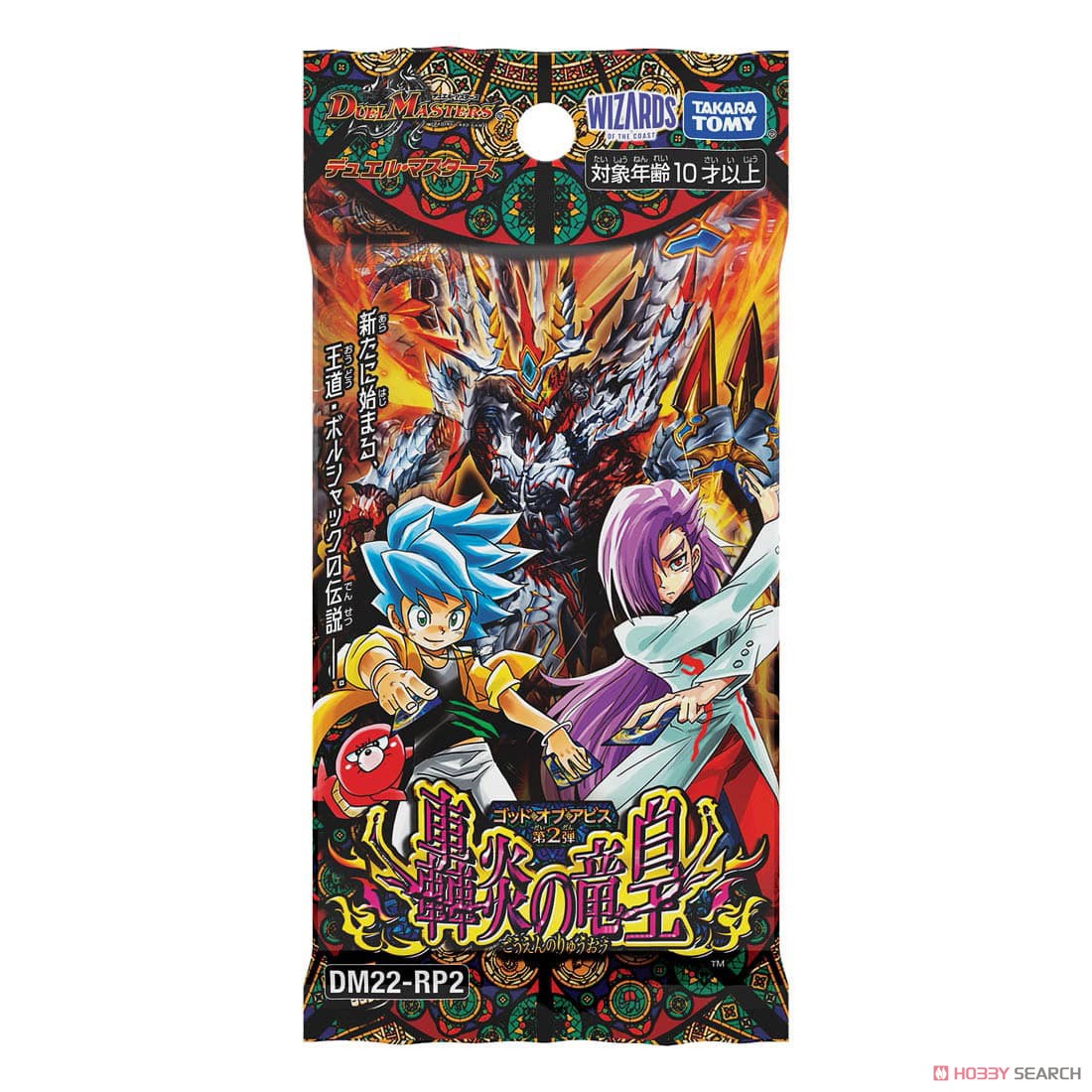 Duel Masters TCG Dragon Emperor of Roaring Flame [DM22-RP2] (Trading Cards) - HobbySearch ...