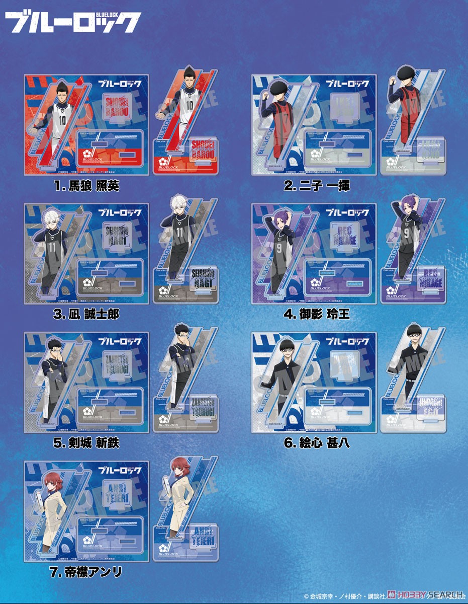 Blue Lock Acrylic Stand Vol.2 Shoei Baro (Anime Toy) Other picture1