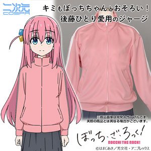 Bocchi the Rock! Bocchi-chan Jersey Mens XL (Anime Toy) - HobbySearch ...
