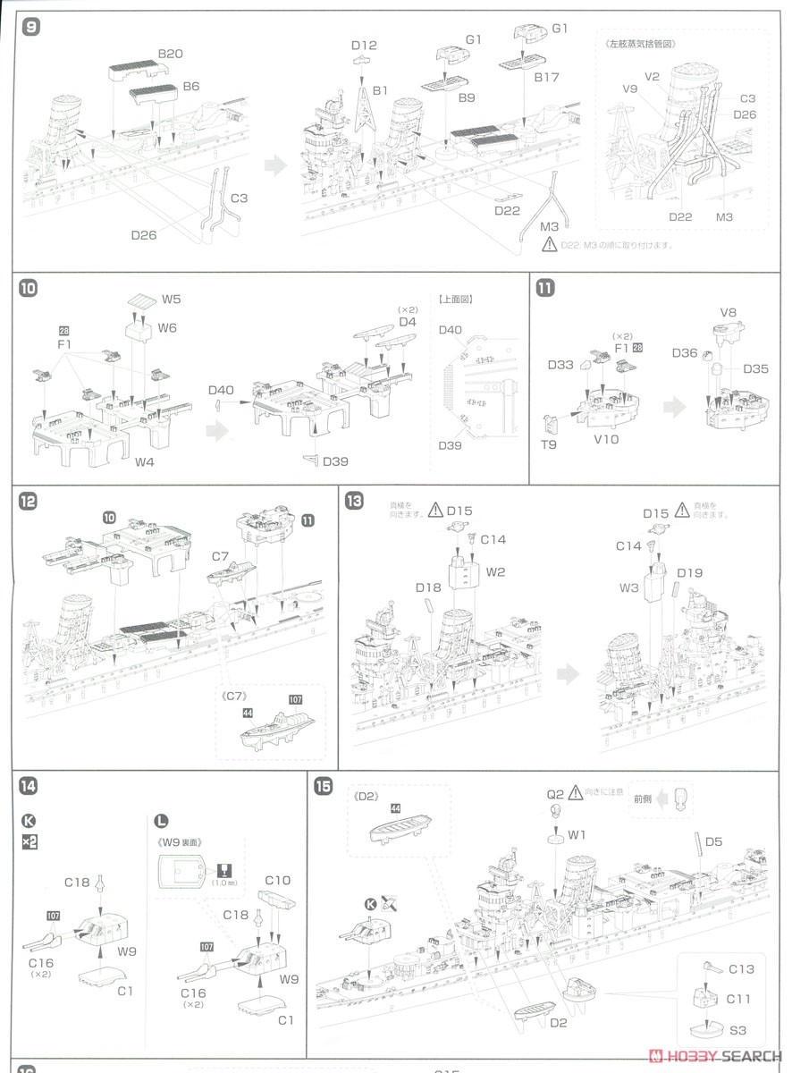 Fujimi 45185 1/700 Mô Hình Tuần Dương Hạm IJN Light Cruiser Sakawa Full ...