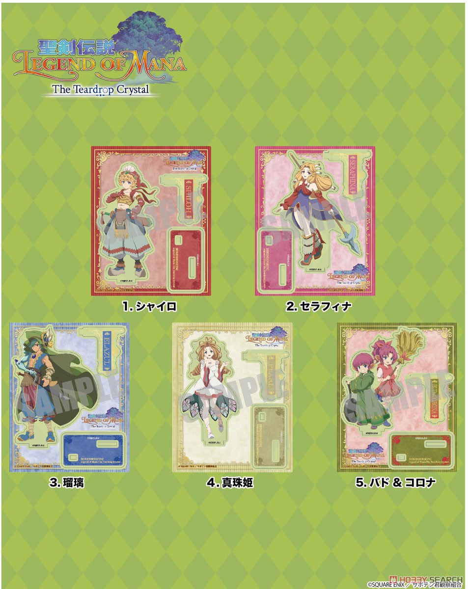 Animation [Legend of Mana: The Teardrop Crystal] Acrylic Stand ...