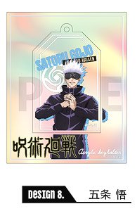 Jujutsu Kaisen Aurora Acrylic Key Ring 08. Satoru Gojo (Anime Toy ...