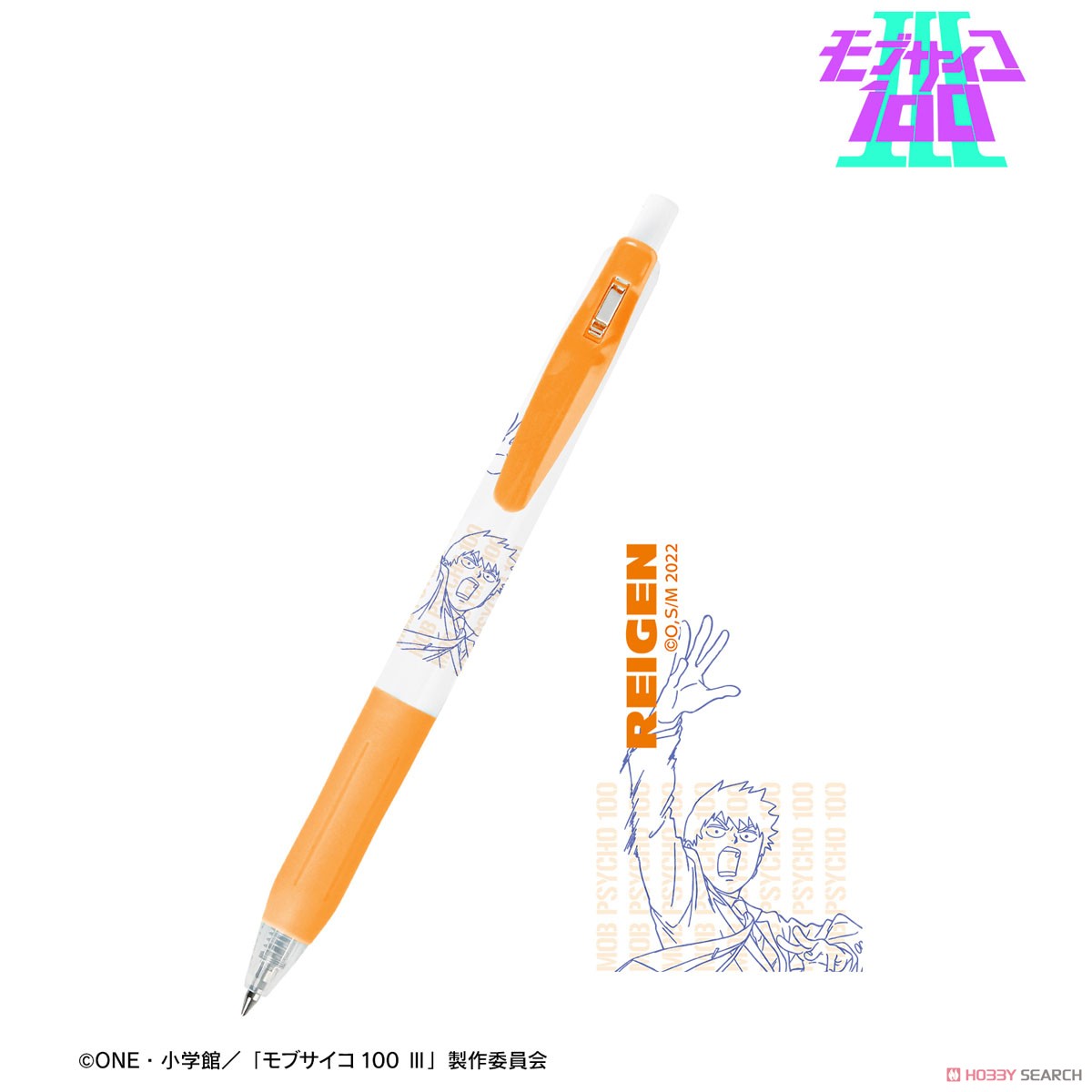 Mob Psycho 100 III Arataka Reigen Sarasa Clip Ballpoint Pen (Anime Toy ...