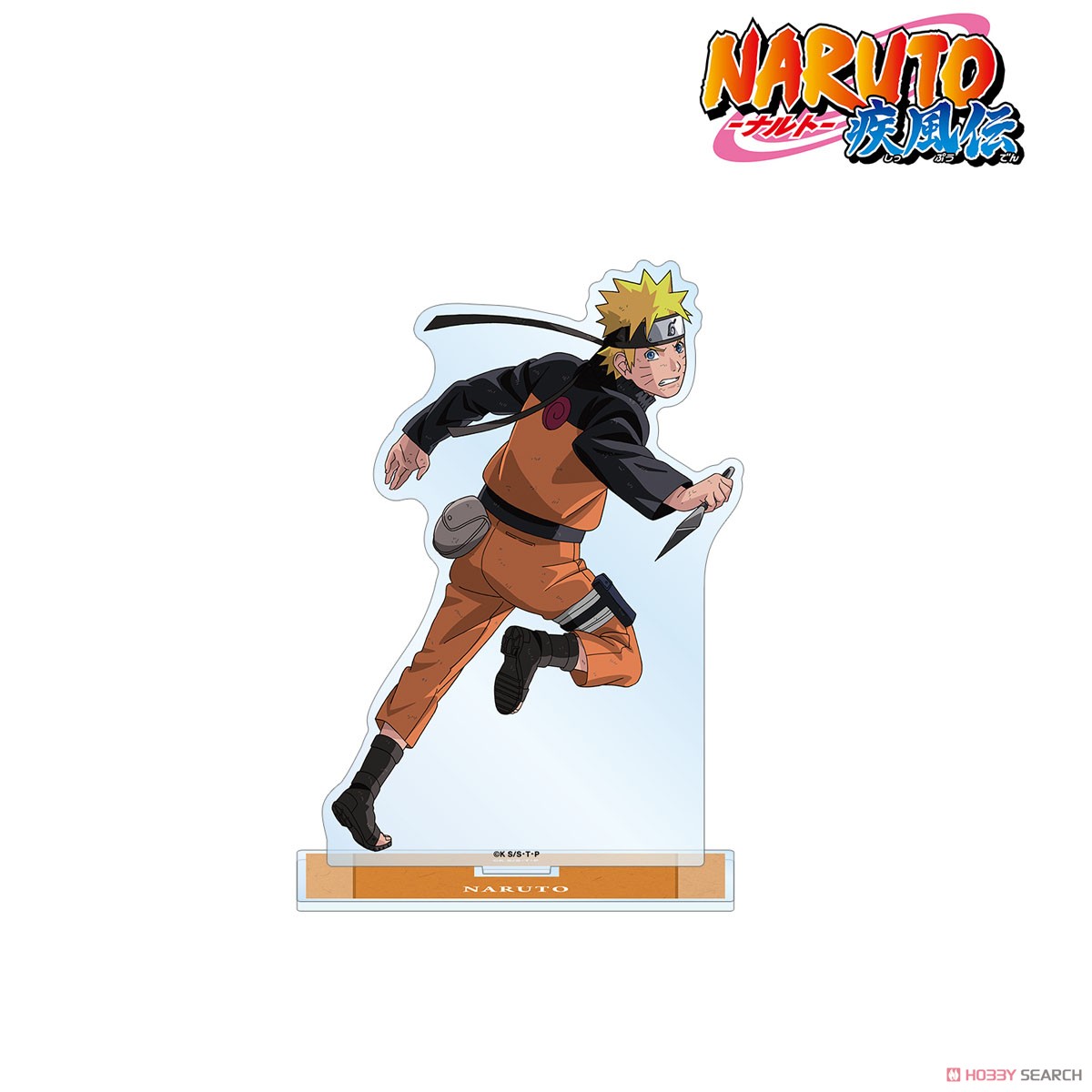 Naruto: Shippuden [Especially Illustrated] Naruto Uzumaki Back View of ...