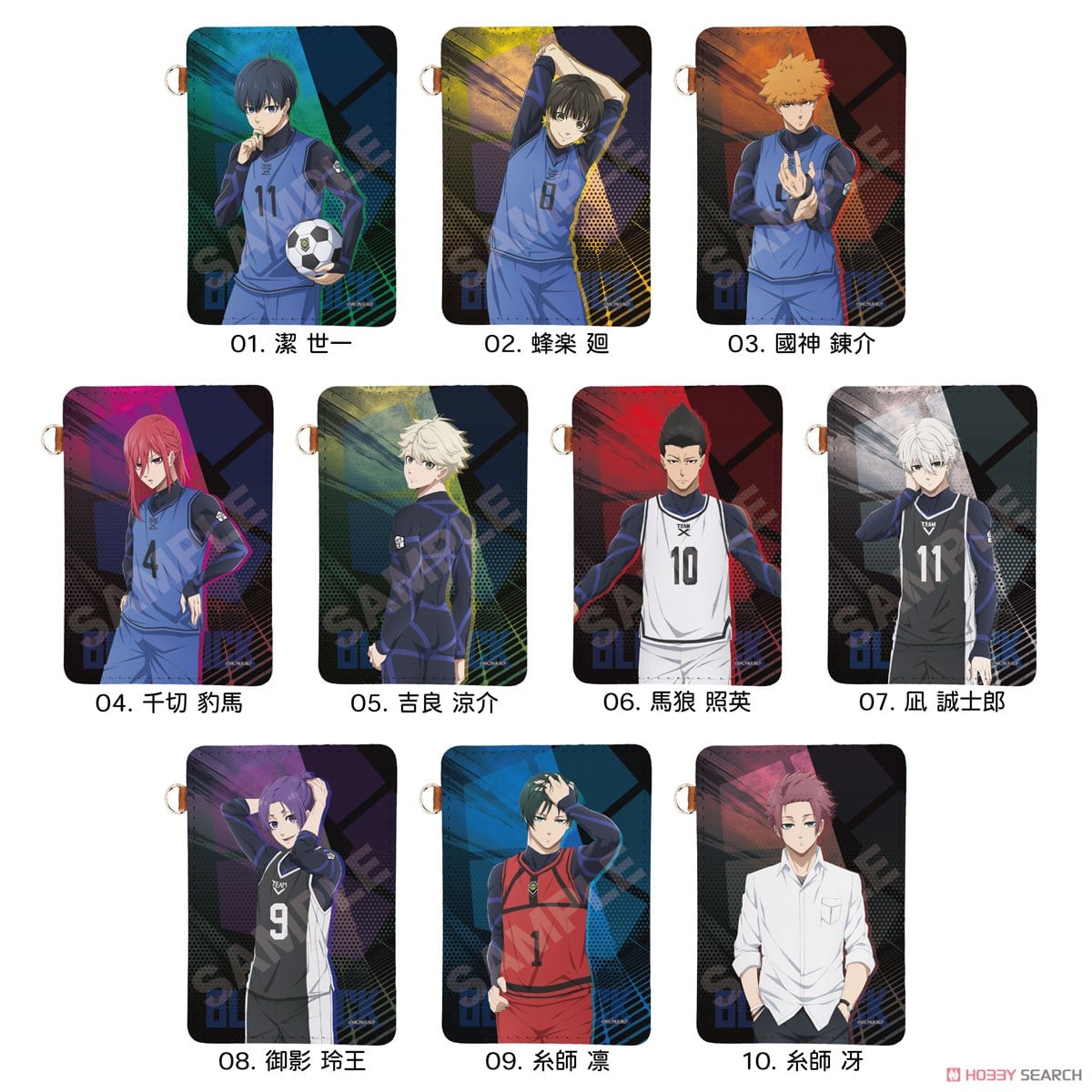 [Blue Lock] Leather Pass Case 07 Seishiro Nagi (Anime Toy) Images List