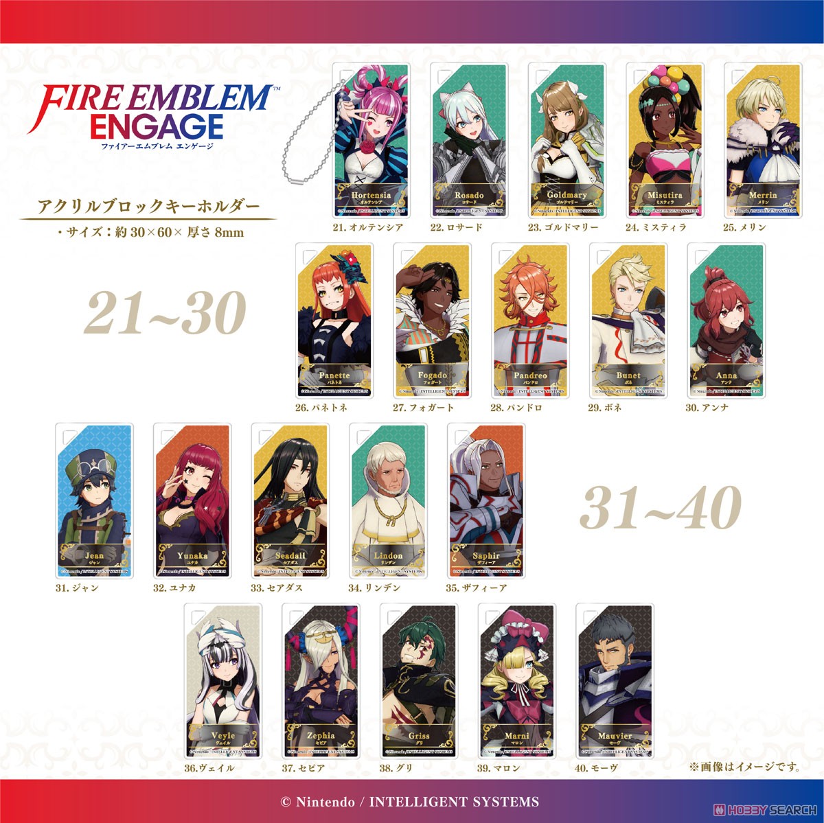 Fire Emblem Engage Acrylic Block Key Ring 39. Marni (Anime Toy) Other ...